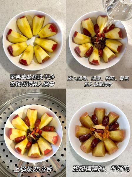 苹果烧菜的做法_苹果入菜怎么做最好吃-第3张图片-山城妙识 苹果烧菜的做法_苹果入菜怎么做最好吃-第3张图片-山城妙识