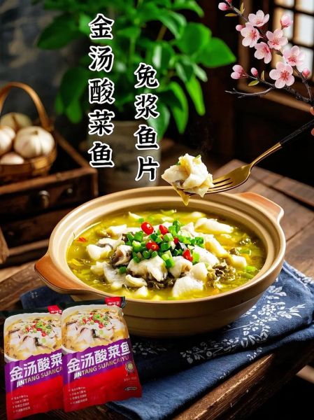 酸菜黑鱼怎么做_酸菜黑鱼做法窍门-第1张图片-山城妙识
