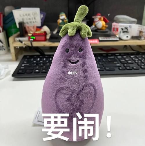 茄子表情包怎么来的_茄子表情包为什么这么火-第2张图片-山城妙识