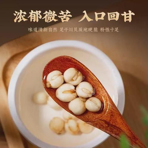 川贝粉止咳的正确吃法_川贝粉一天吃几次-第3张图片-山城妙识