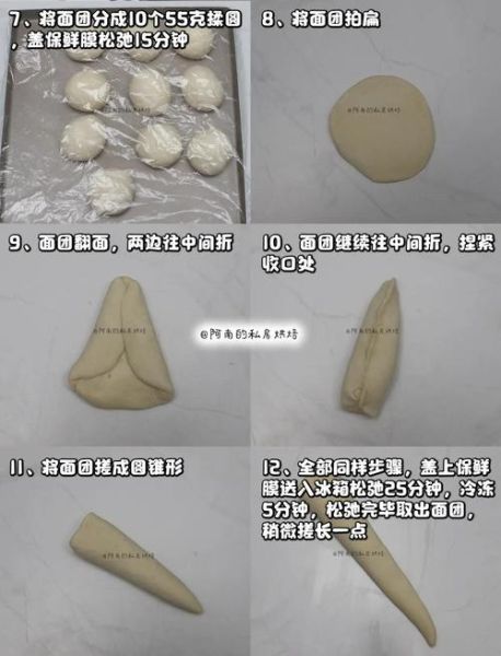 面包粉怎么用烤箱做面包_新手零失败步骤-第2张图片-山城妙识