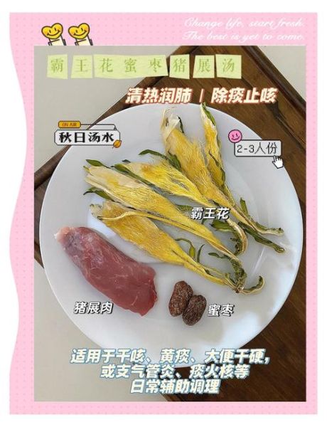 霸王花怎么吃_霸王花煲汤做法-第1张图片-山城妙识