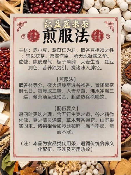红豆薏米粥能减肥吗_红豆薏米粥的功效与禁忌-第1张图片-山城妙识