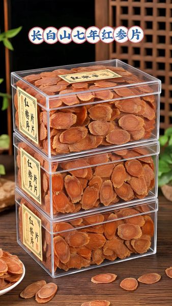 红参价格多少钱一克_红参多少钱一克才正宗-第3张图片-山城妙识
