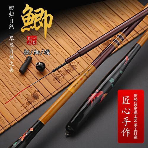 鲫鱼竿哪个牌子好_鲫鱼竿多长合适-第3张图片-山城妙识
