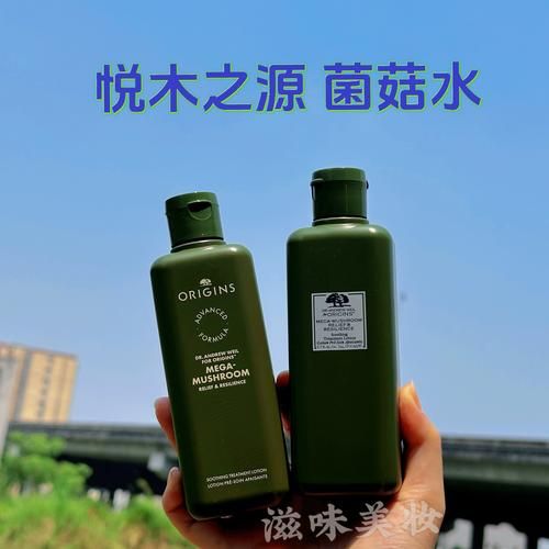 菌菇水可以天天用吗_菌菇水功效与作用-第2张图片-山城妙识