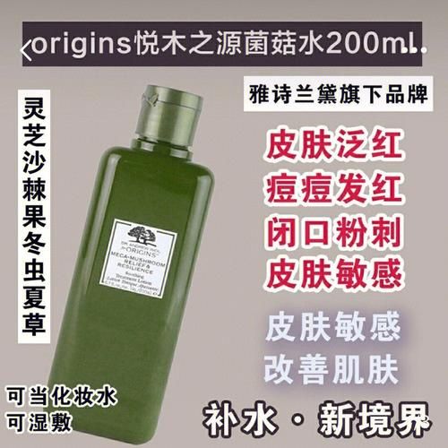 菌菇水可以天天用吗_菌菇水功效与作用-第1张图片-山城妙识