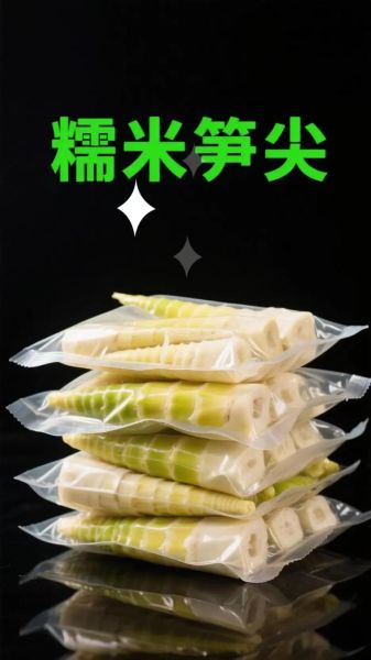 笋尖怎么处理_笋尖焯水多久才脆嫩-第3张图片-山城妙识 笋尖怎么处理_笋尖焯水多久才脆嫩-第3张图片-山城妙识