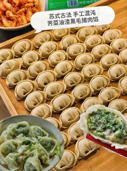 馄饨热量高吗_一碗馄饨多少大卡-第3张图片-山城妙识