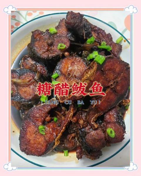 鲅鱼最简单的做法_新手零失败清蒸鲅鱼-第1张图片-山城妙识