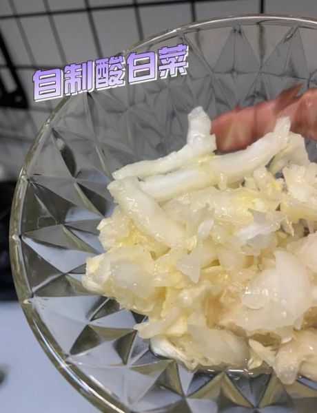 酸白菜的腌制方法_酸白菜的配料有哪些-第1张图片-山城妙识
