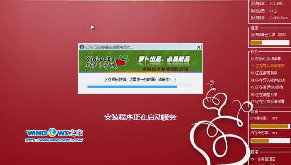萝卜视频app下载入口在哪_如何安全获取官方安装包-第2张图片-山城妙识
