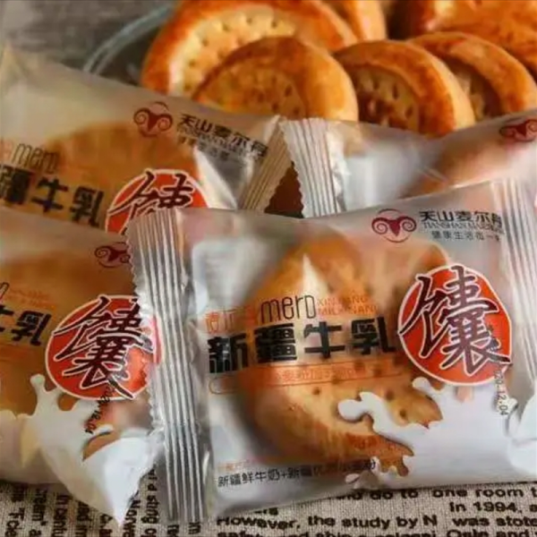 馕饼是哪里的特产_馕饼的历史起源-第3张图片-山城妙识