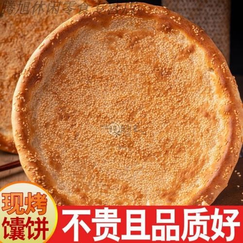 馕饼是哪里的特产_馕饼的历史起源-第1张图片-山城妙识