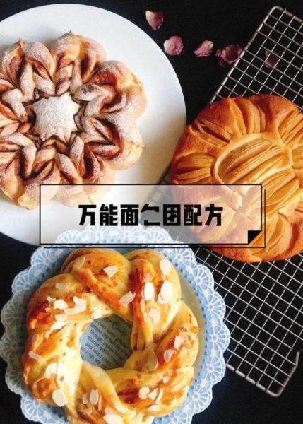 面包机做蛋糕用什么配方_面包机蛋糕配方比例是多少-第1张图片-山城妙识
