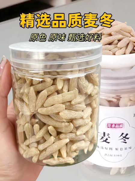 麦冬价格2021最新价格_多少钱一斤-第3张图片-山城妙识