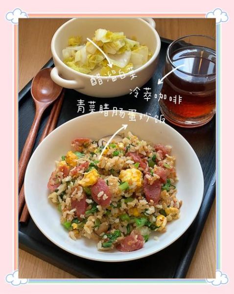 腊肠炒饭怎么做_腊肠炒饭图片里隐藏的细节-第1张图片-山城妙识