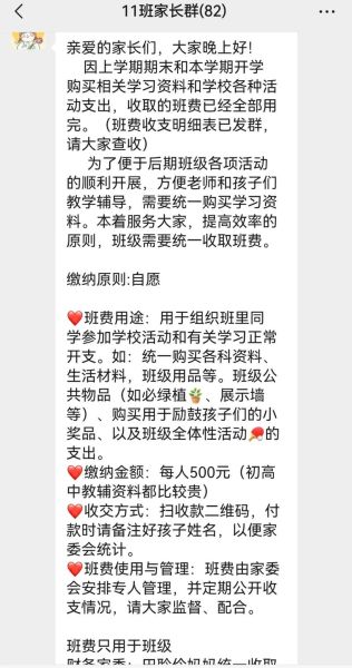 几分钟义务教室怎么上课_几分钟义务教室收费吗-第1张图片-山城妙识