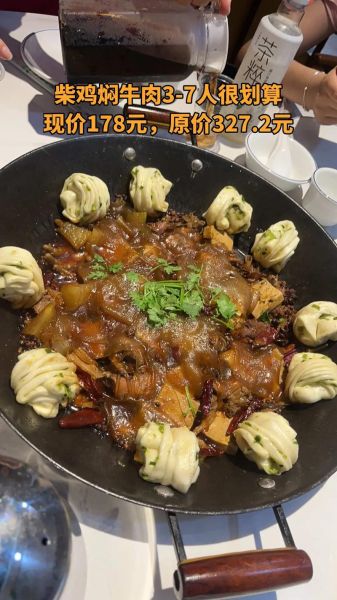 铁锅柴鸡怎么做_铁锅柴鸡哪里最正宗-第3张图片-山城妙识