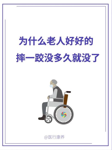 80岁为什么叫耄耋_耄耋之年是多少岁-第3张图片-山城妙识
