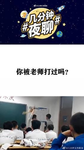 几分钟义务教室怎么上课_几分钟义务教室收费吗-第3张图片-山城妙识