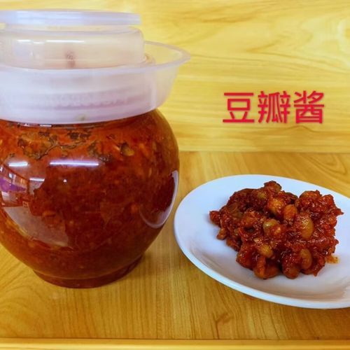 霉豆子辣椒酱怎么做_霉豆子辣椒酱配料比例-第2张图片-山城妙识