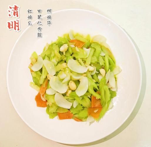 西芹拌百合怎么做_西芹拌百合的功效与作用-第2张图片-山城妙识