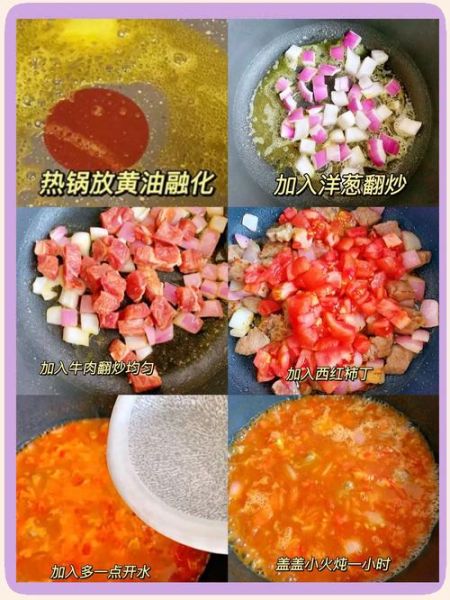 罗宋汤一定要放面粉吗_不放面粉怎么做-第2张图片-山城妙识