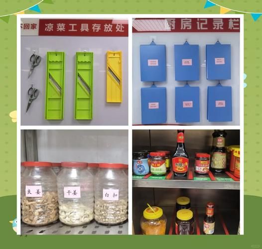 凉菜间4d标准图片_如何布置-第2张图片-山城妙识