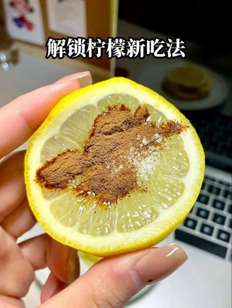 柠檬怎么吃美白祛斑_柠檬祛斑的正确吃法-第2张图片-山城妙识