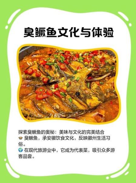 臭桂鱼的营养价值_臭桂鱼吃了有什么好处-第1张图片-山城妙识 臭桂鱼的营养价值_臭桂鱼吃了有什么好处-第1张图片-山城妙识