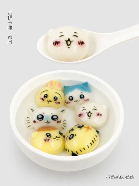 萌萌小汤圆图片大全_如何保存高清图-第1张图片-山城妙识