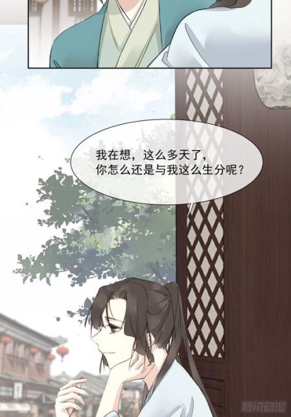 鸡汤皇后漫画全集在哪看_鸡汤皇后漫画全集结局是什么-第2张图片-山城妙识