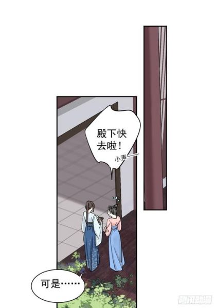 鸡汤皇后漫画全集在哪看_鸡汤皇后漫画全集结局是什么-第3张图片-山城妙识