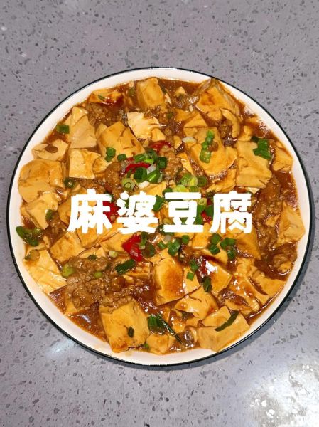 麻婆豆腐怎么做_正宗川味麻婆豆腐步骤-第3张图片-山城妙识