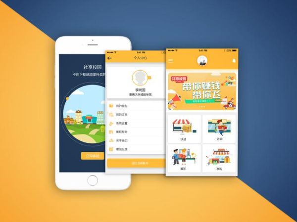 萝卜奔app靠谱吗_萝卜奔app怎么赚钱-第1张图片-山城妙识
