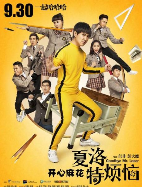 铁板烧电影搞笑片段有哪些_为什么让人笑到停不下来-第3张图片-山城妙识 铁板烧电影搞笑片段有哪些_为什么让人笑到停不下来-第3张图片-山城妙识