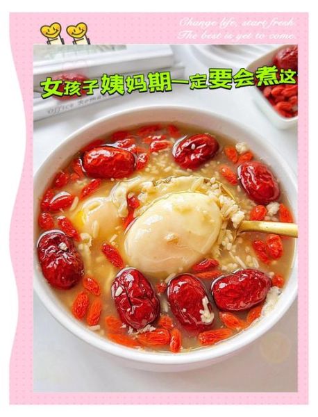 酒酿鸡蛋下奶吗_哺乳期吃酒酿鸡蛋会回奶吗-第3张图片-山城妙识