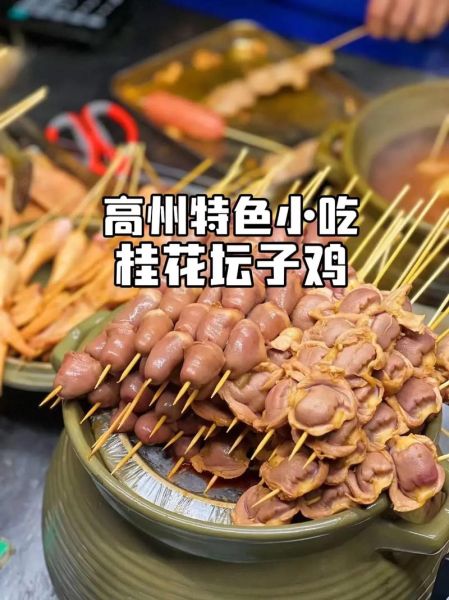 桂花坛子鸡怎么做_桂花坛子鸡配方-第2张图片-山城妙识