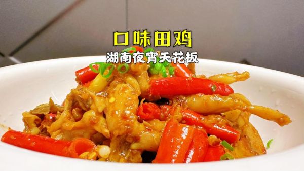 夜宵吃什么炒菜好_夜宵炒菜推荐-第2张图片-山城妙识