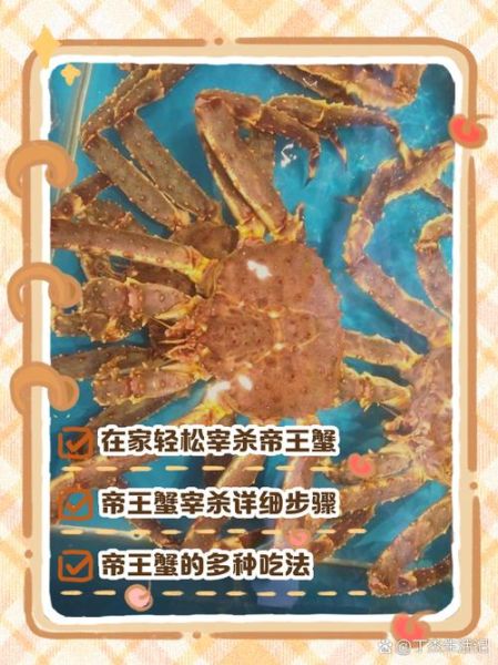 螃蟹怎么杀_螃蟹怎么洗-第2张图片-山城妙识