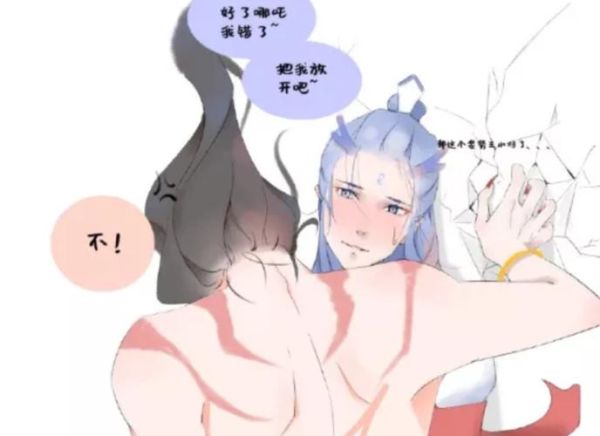 藕饼cp肉车文怎么写_藕饼cp肉车文在哪看-第2张图片-山城妙识