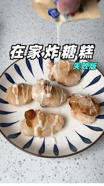 炸年糕的做法_路边摊怎么炸年糕-第2张图片-山城妙识