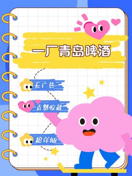 青岛啤酒生产工艺流程_青岛啤酒怎么酿造-第1张图片-山城妙识