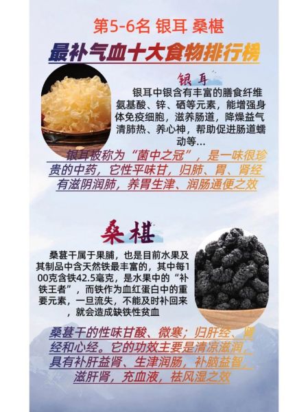 经期吃什么好排除瘀血_淡化色斑吃什么最有效-第3张图片-山城妙识