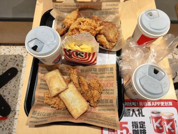 肯德基全家桶多少钱一桶2021_价格表与优惠攻略-第3张图片-山城妙识 肯德基全家桶多少钱一桶2021_价格表与优惠攻略-第3张图片-山城妙识