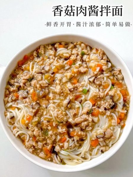 香菇面条卤怎么做_香菇面条卤的家常做法-第1张图片-山城妙识 香菇面条卤怎么做_香菇面条卤的家常做法-第1张图片-山城妙识