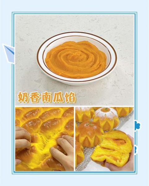 南瓜吐司面包怎么做_南瓜吐司面包配方比例-第2张图片-山城妙识