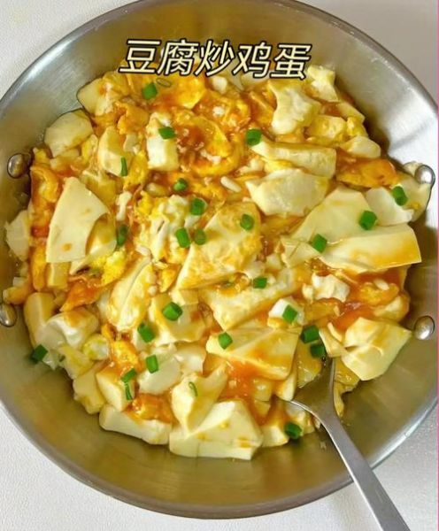 豆腐鸡蛋怎么做好吃_家常豆腐鸡蛋做法大全-第2张图片-山城妙识 豆腐鸡蛋怎么做好吃_家常豆腐鸡蛋做法大全-第2张图片-山城妙识