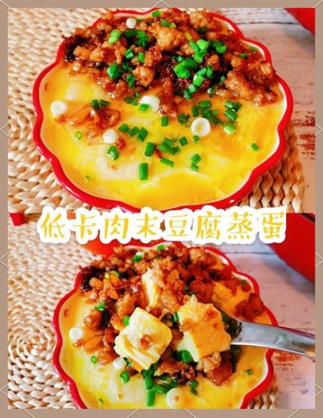 豆腐鸡蛋怎么做好吃_家常豆腐鸡蛋做法大全-第1张图片-山城妙识 豆腐鸡蛋怎么做好吃_家常豆腐鸡蛋做法大全-第1张图片-山城妙识